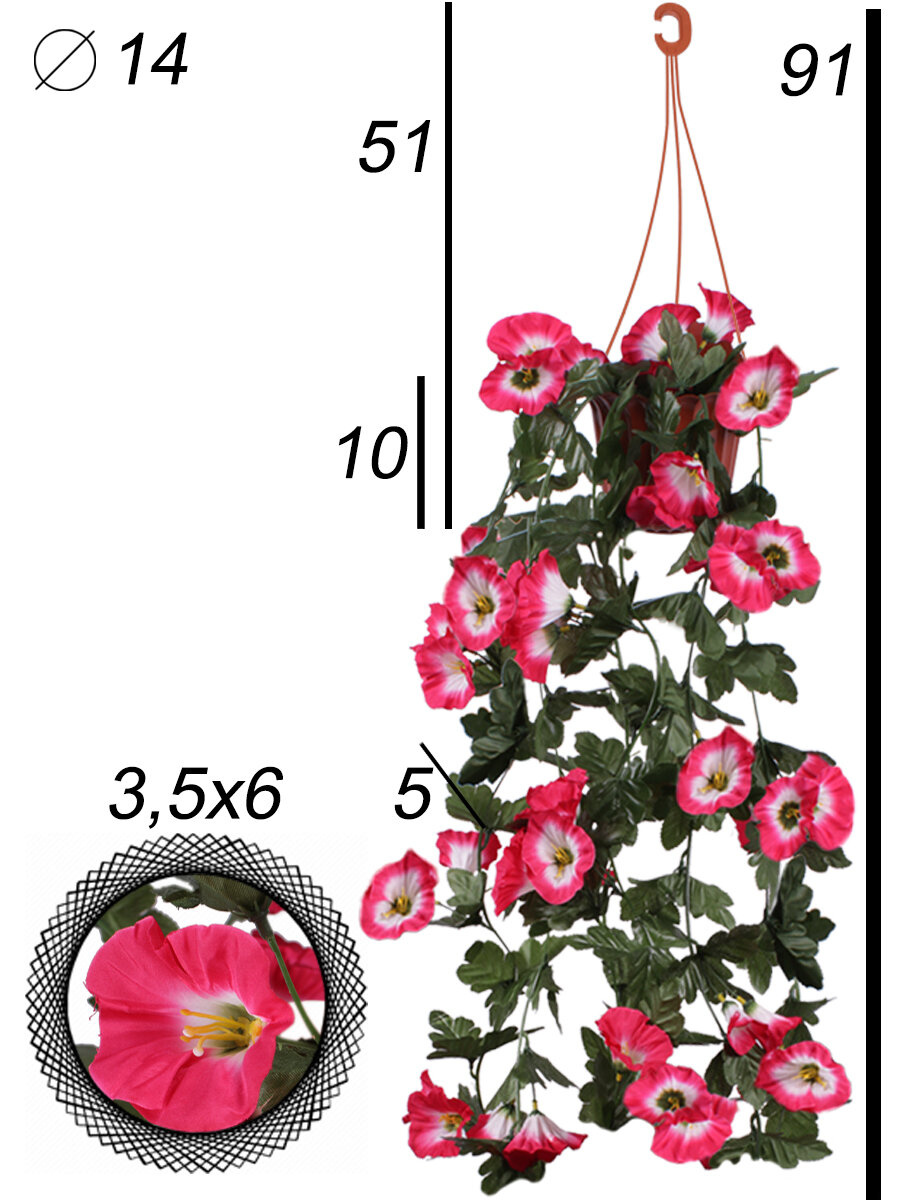 Искусственный Вьюн в подвесном кашпо от бренда Holodilova