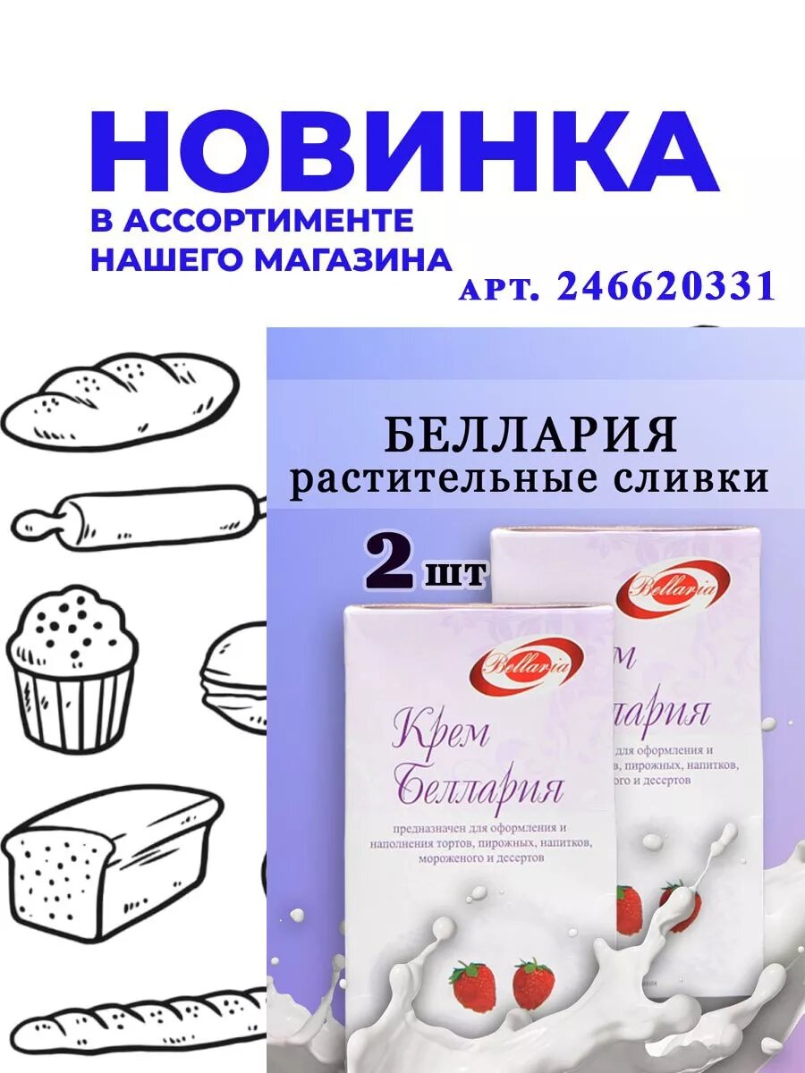 Конфитюр для выпечки "Ананас-апельсин" с кусочками, термостабильный, Гамми, 1кг — фото 1