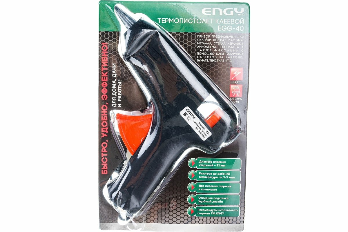 Engy EGG-40 клеевой пистолет с подставкой, 40 Вт, термоклеевая технология 357116