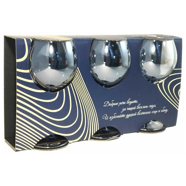 GLASSTAR Черное море набор бокалов для вина 3 шт 280 мл стеклянные бокалы из стекла