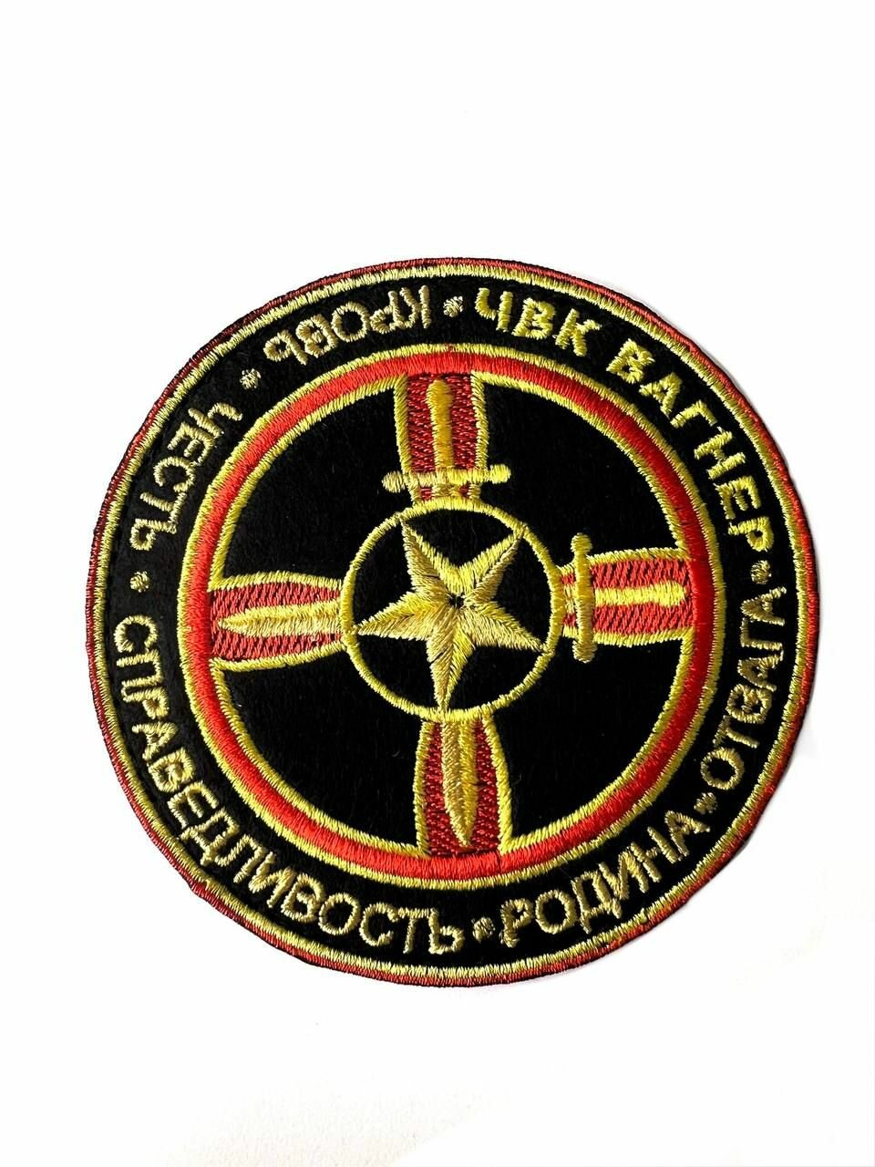 Шеврон ЧВК Вагнер Новый логотип Патч на липучке