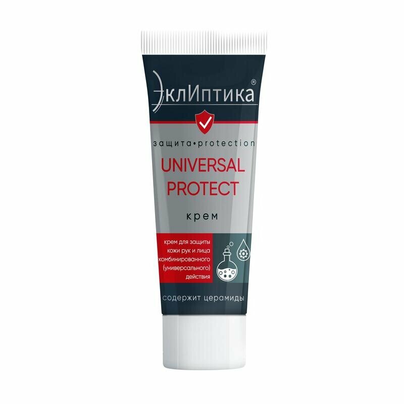 Крем ЭклИптика UNIVERSAL PROTECT защитный для рук и лица 100 мл, 1969463