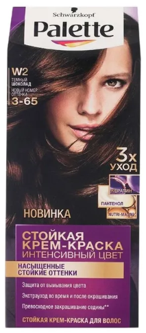 Набор из 3 штук Крем-краска для волос Palette Темный шоколад W2