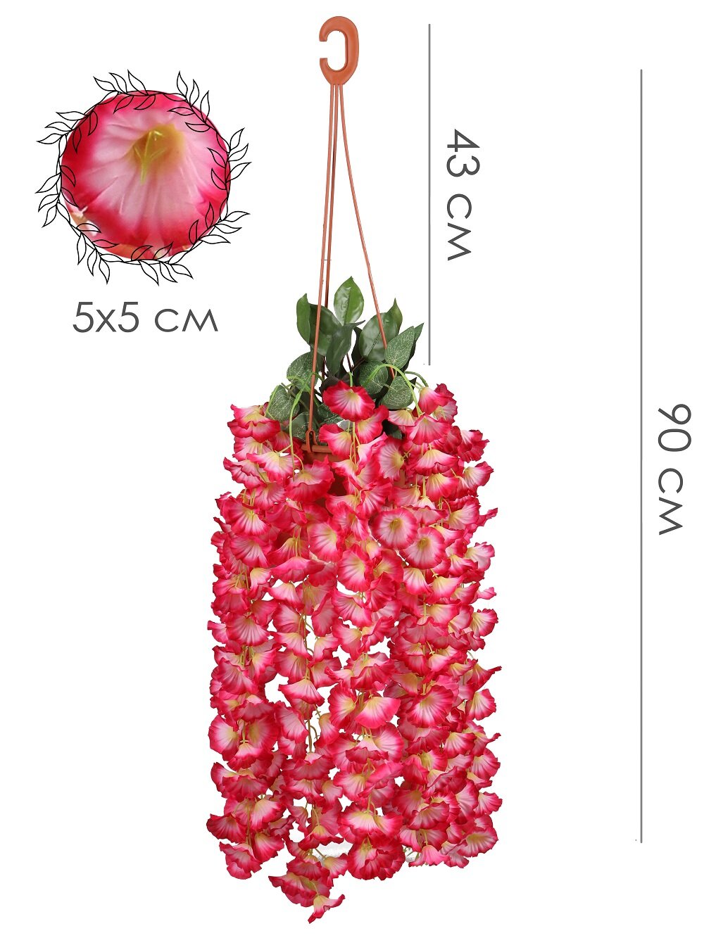 Искусственная Петуния в подвесном кашпо от бренда Holodilova
