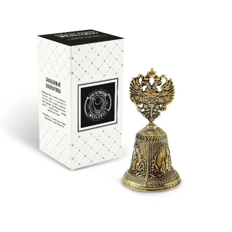 Колокольчик латунный "Герб РФ Москва" (9 см)