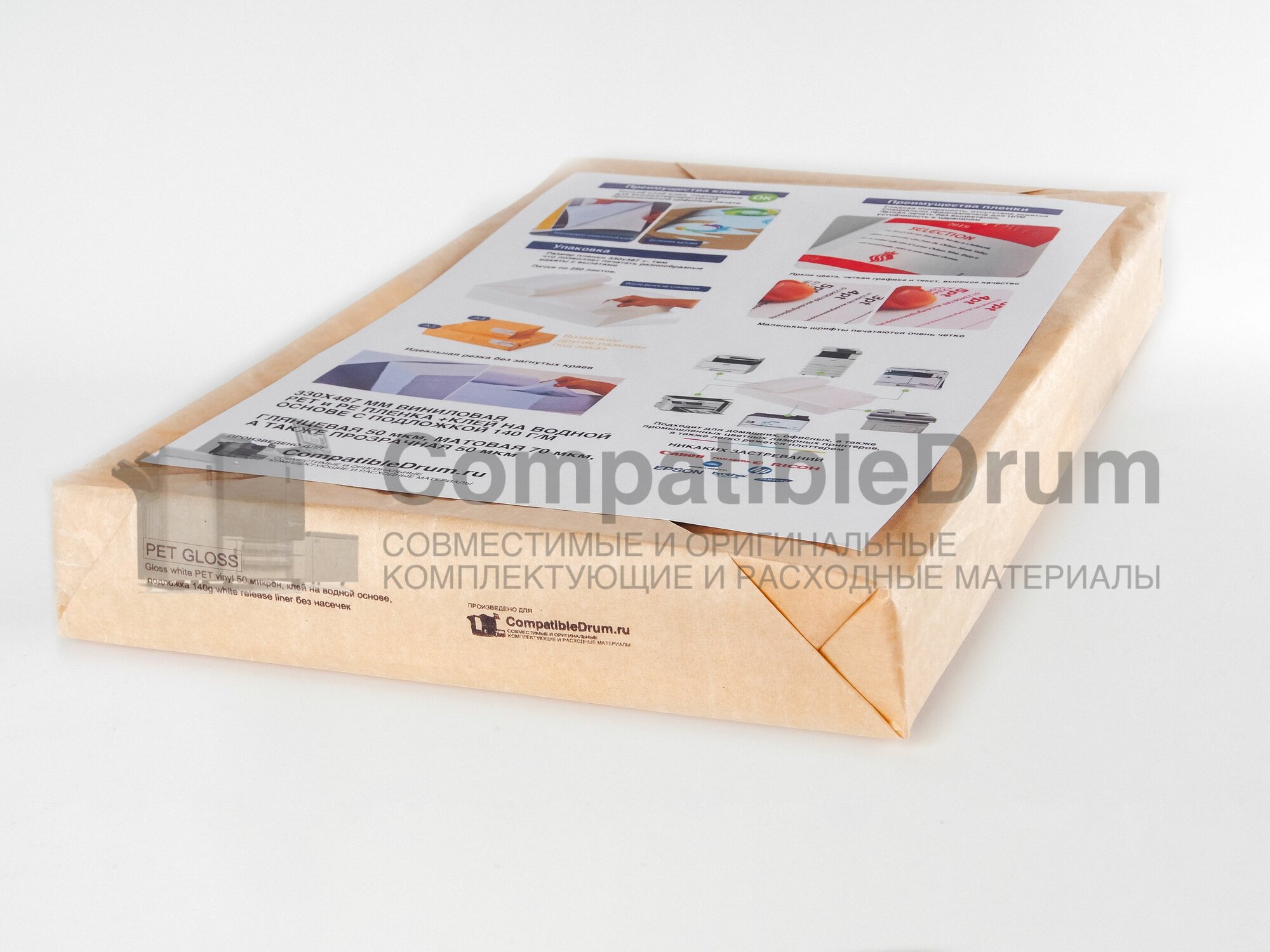 Глянцевая белая пленка для цифровой печати Gloss white PET vinyl 50 микрон, клей на водной основе, подл. 140g white release liner без насечек