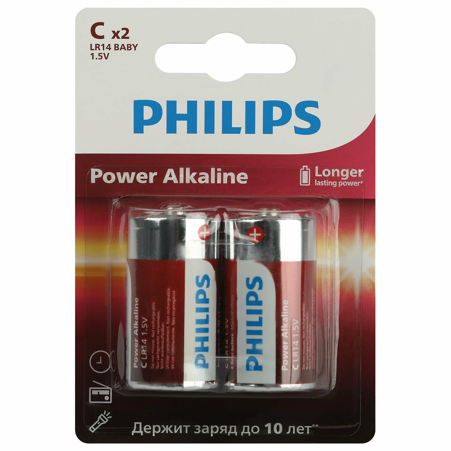 Батарейки алкалиновые комплект 2 шт, PHILIPS Power Alkaline, C (LR14, 14А), блистер, Б0062687