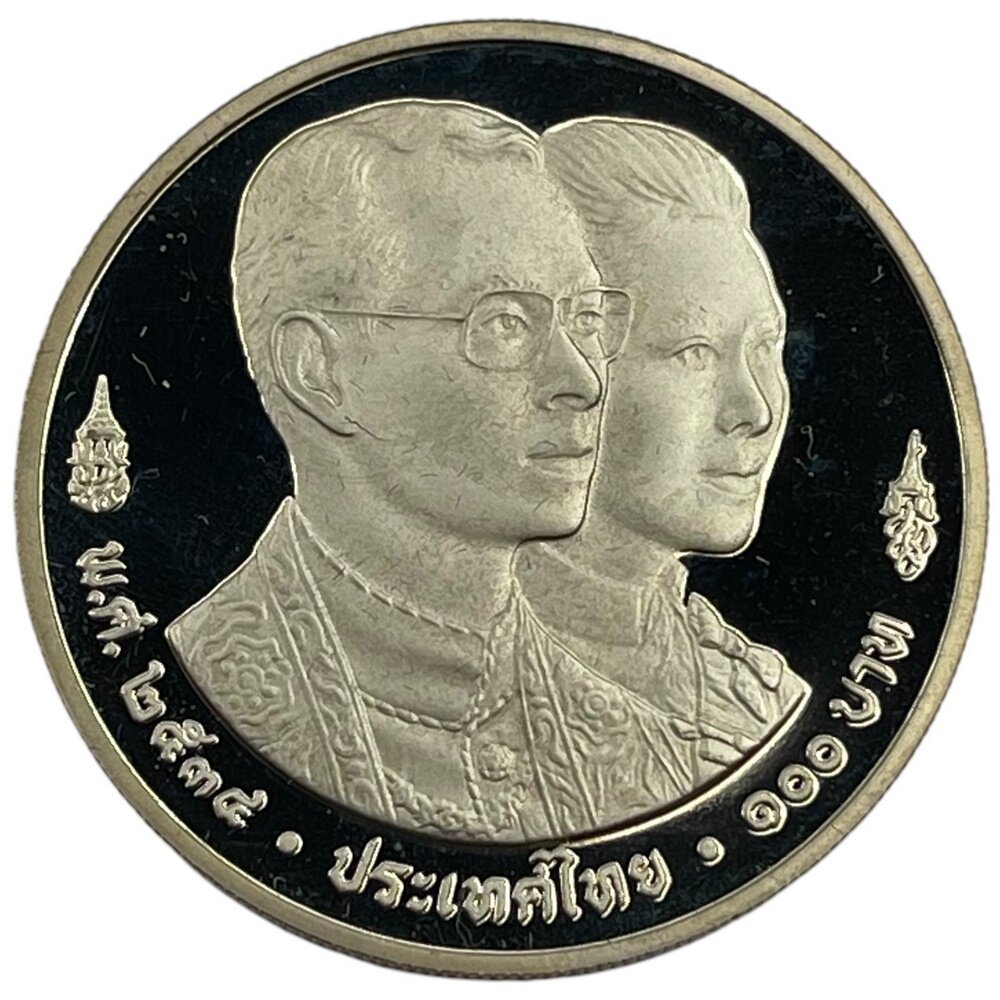 Таиланд 100 бат 1991 г. (BE 2534) (Всемирный банк - Международный валютный фонд) (Proof)