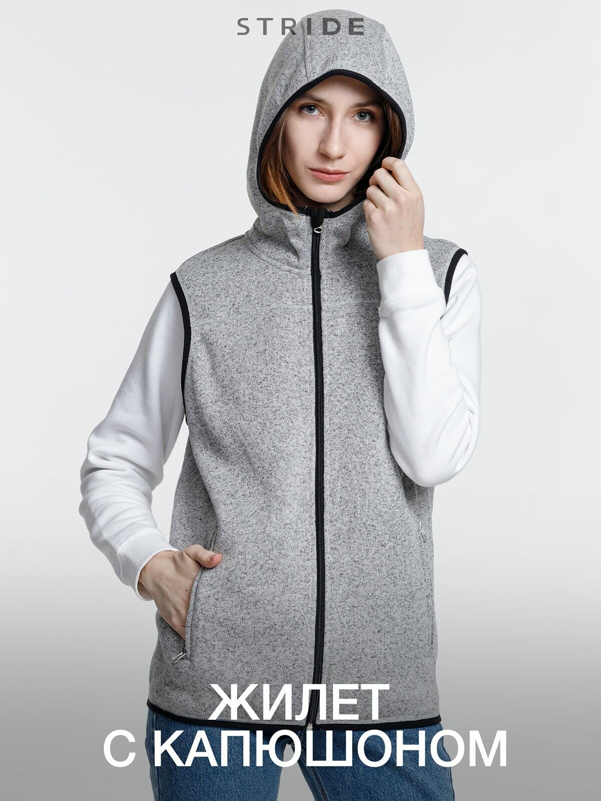 Жилет спортивный Базовая коллекция