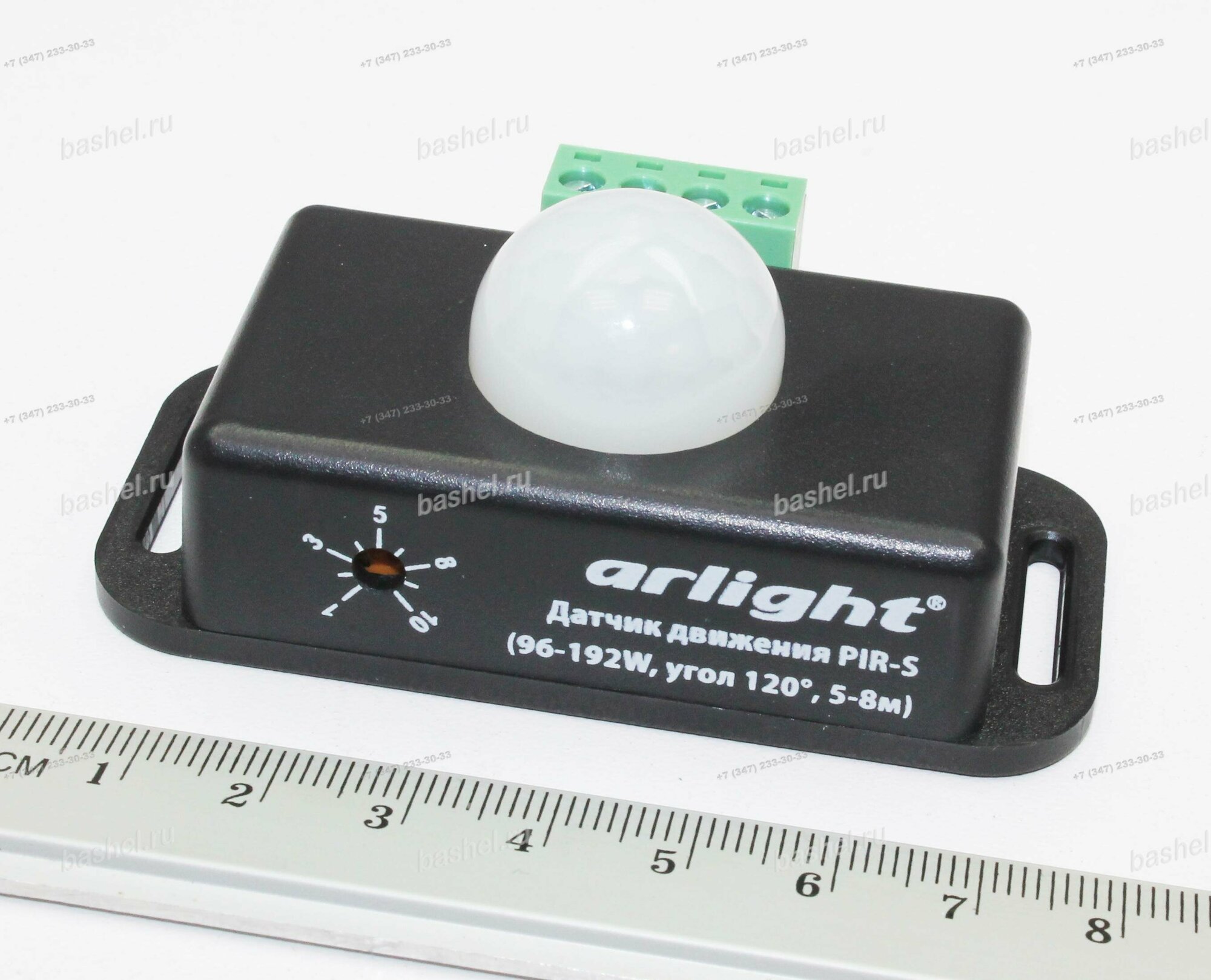 Датчик движения IR PIR-S 12-24V, 96-192W, 120°, 5-8м, PIR Sensor, Arlight