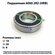 Подшипник 6000 2RZ (HRB)