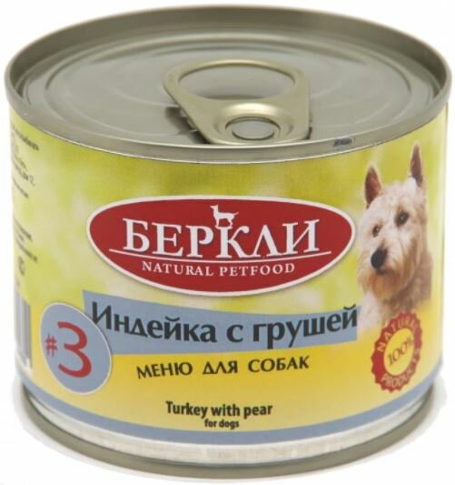Berkley Консервы для собак, индейка с грушей 200г 1шт 0.2 кг