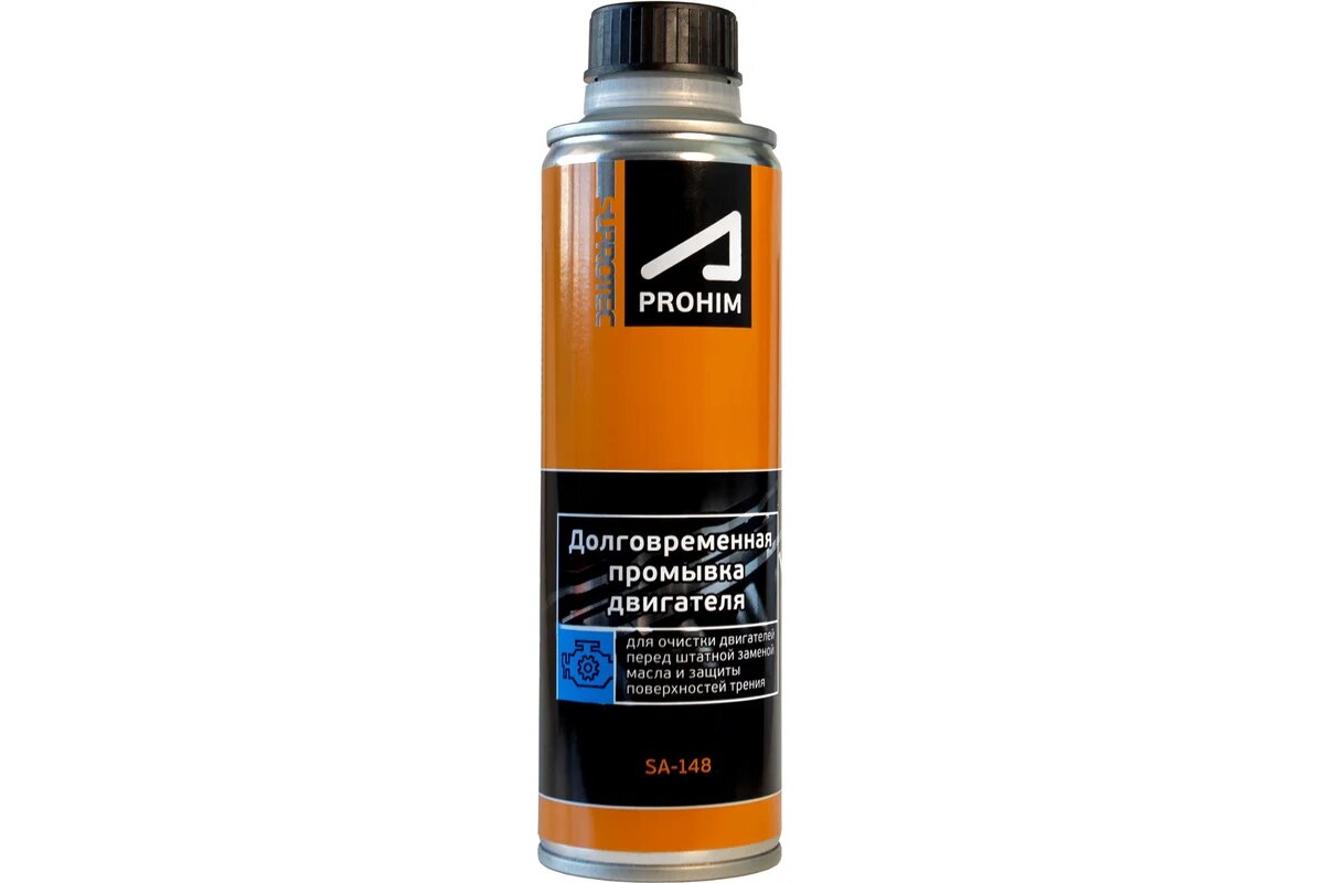 Suprotec , Долговременная промывка двигателя, 122929