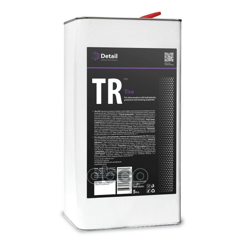 Tire (л) 1/2 Чернитель шин Detail арт. DT0131