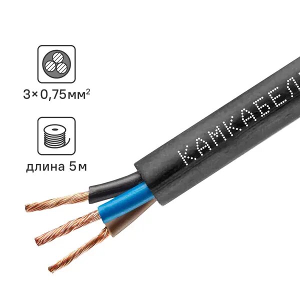 Провод Камкабель ПВС 3x0.75 5 м ГОСТ цвет черный