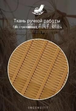 Кресло-качалка — фото 1