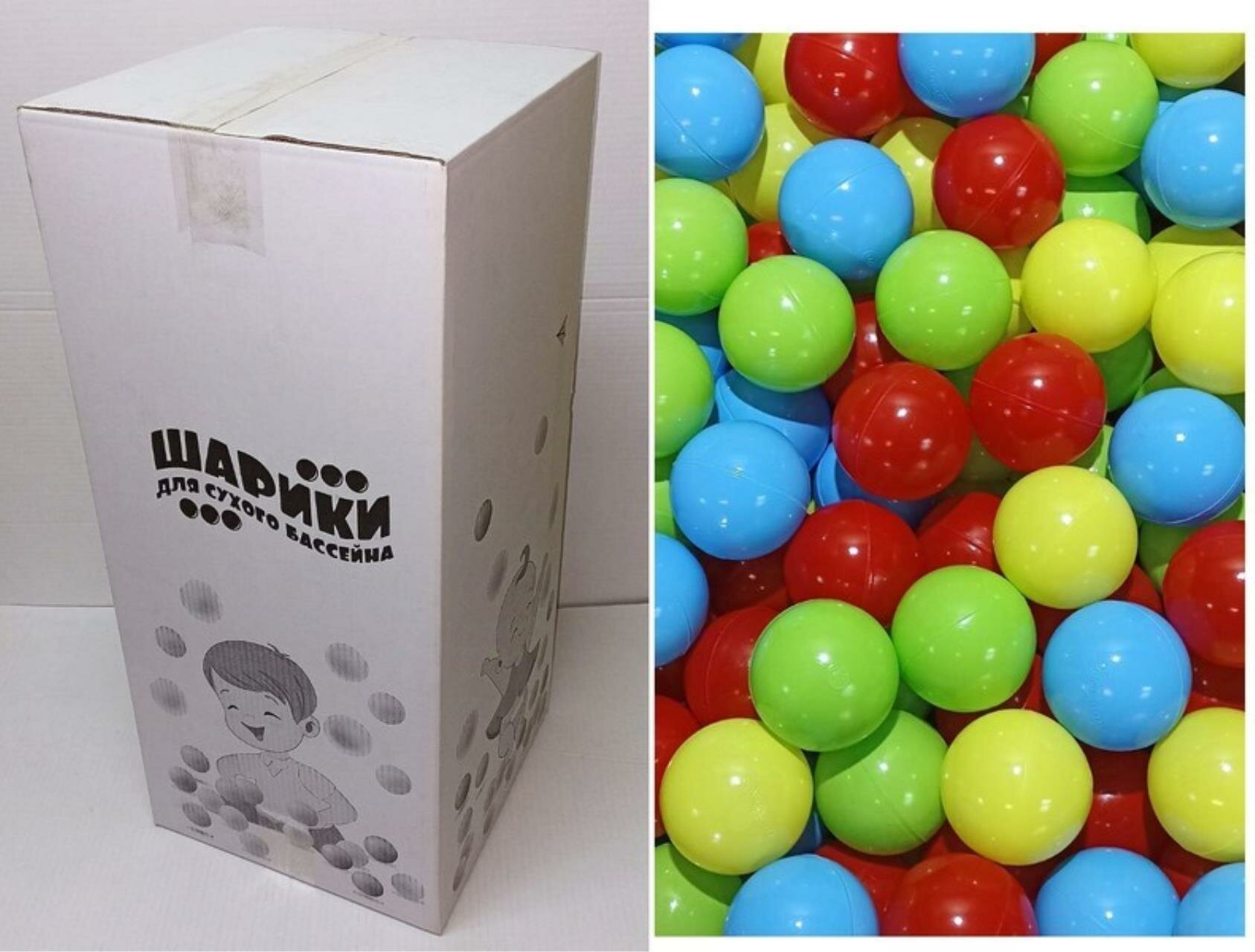 Набор мячиков Poltoys, для сухого бассейна, 100 шт, диаметр 7,5 см