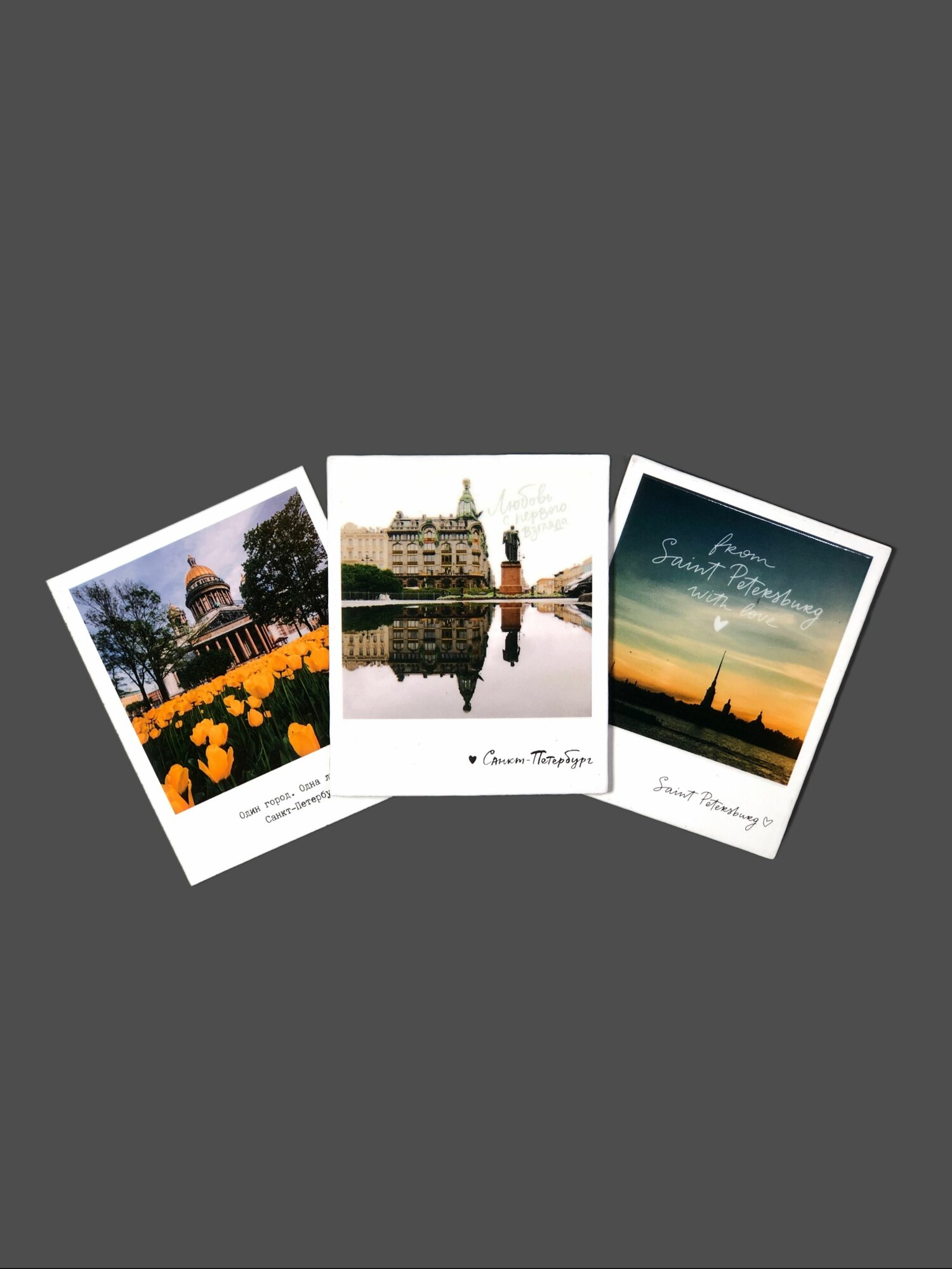 Магниты "Санкт-Петербург, Фото" набор 5, 3 шт