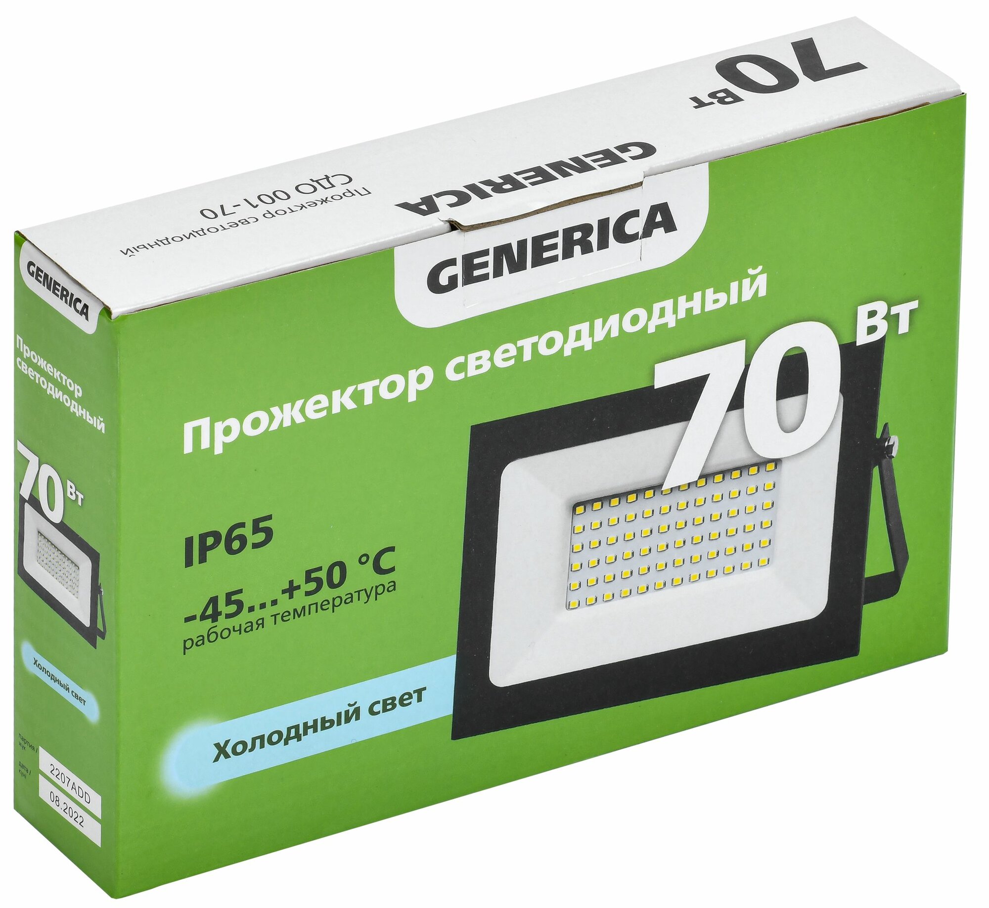 Прожектор светодиодный СДО 001-70 6500К IP65 черн. GENERICA LPDO501-070-65-K02-G
