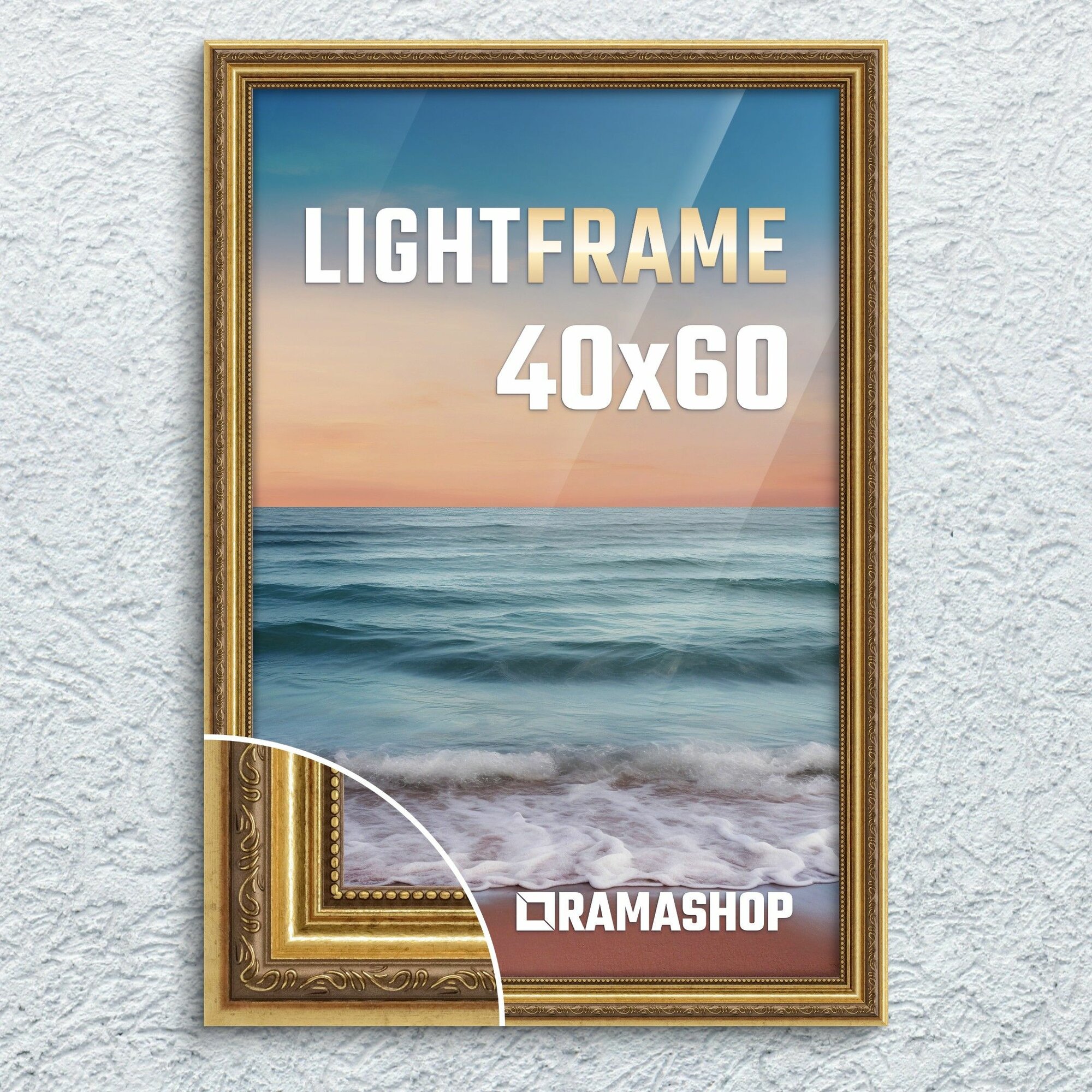Рамка для фото 40х60 см, серия "Light Frame", фоторамка багетная. Золото, Классический профиль 32х24 мм, Пластик
