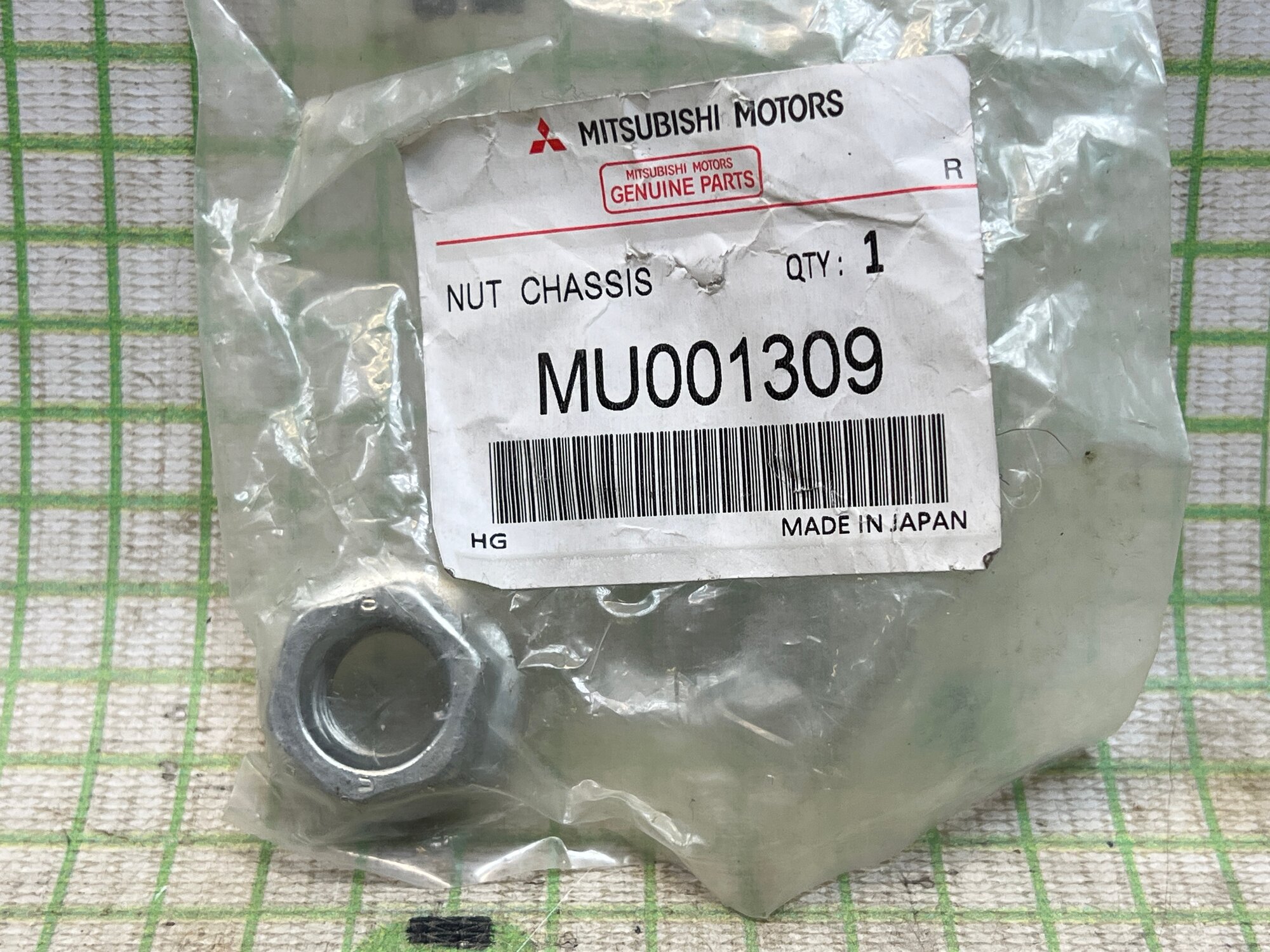 Гайка стабилизатора передней подвески Mitsubishi