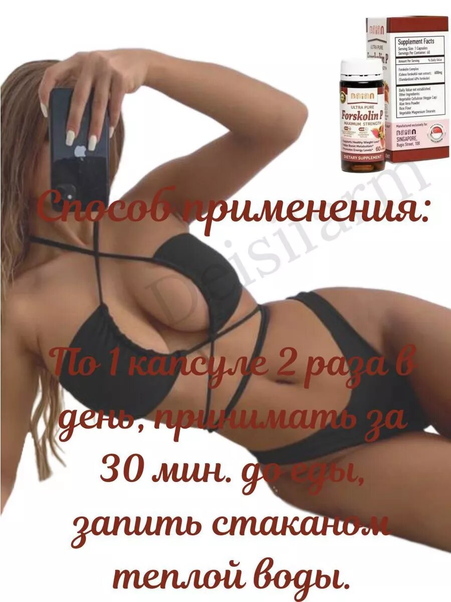 Таблетки для похудения жиросжигающие