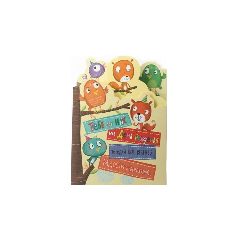 Код Ф Арт и Дизайн Открытка двойная 2-х сторонняя художественная карта формата А6