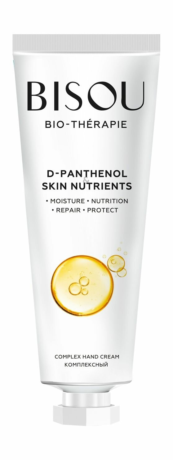 BISOU Крем для рук комплексный D-Panthenol&Skin Nutrients, 60 мл