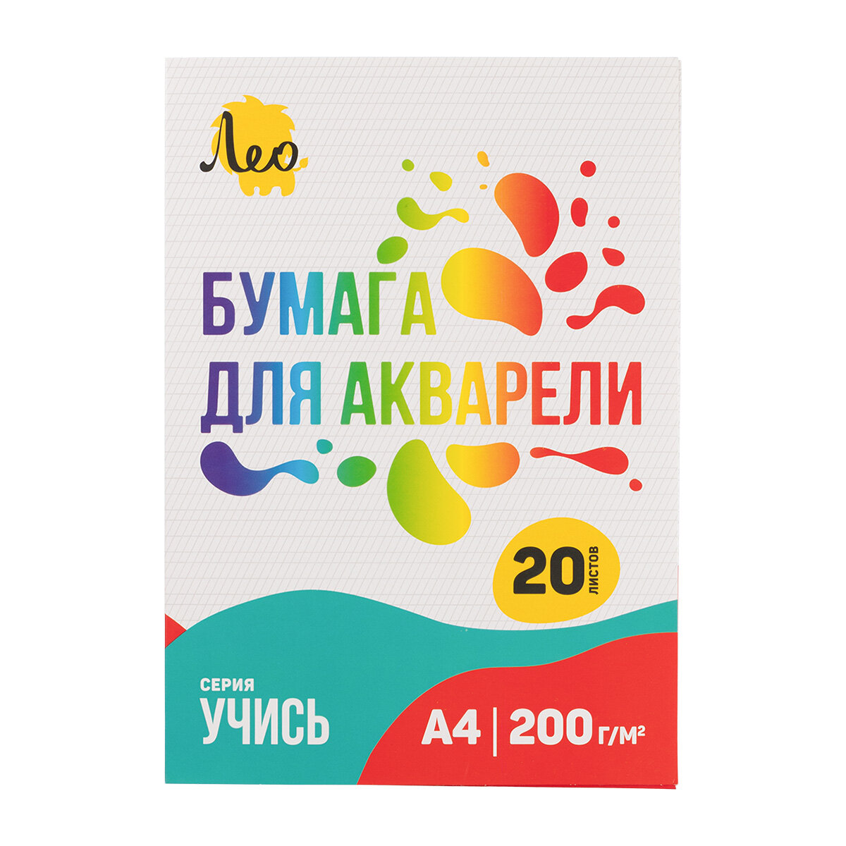 Папка с бумагой для акварели "Лео" LNWM-01 "Учись" 100% целлюлоза 200 г/м2 A4 21 х 29.7 см папка 20 л. тисненая