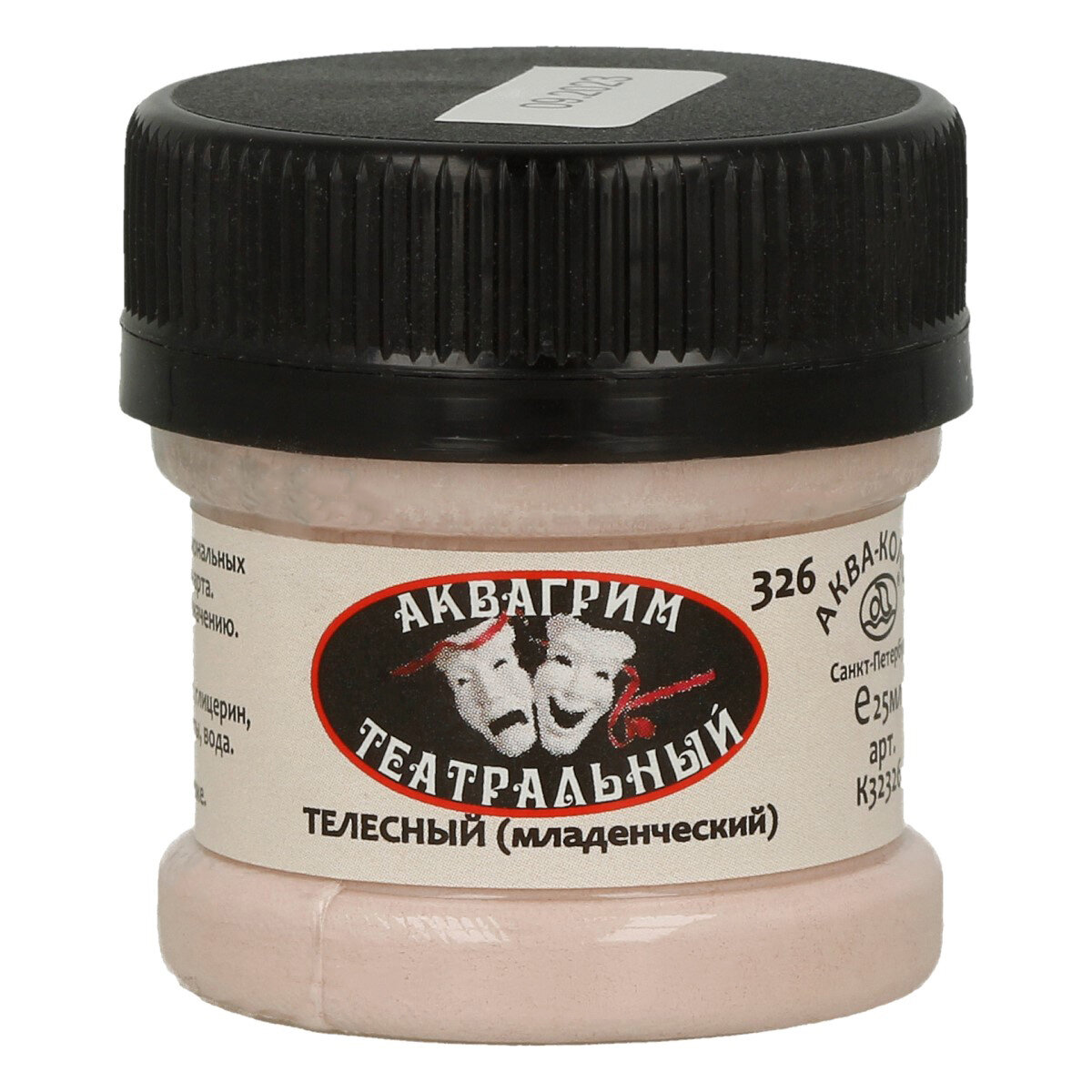 Аква-колор Аквагрим театральный 25 мл К32326-WI35 телесно-младенческий оттенок для лица и тела