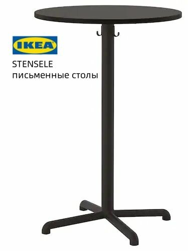 IKEA Стол стенселе