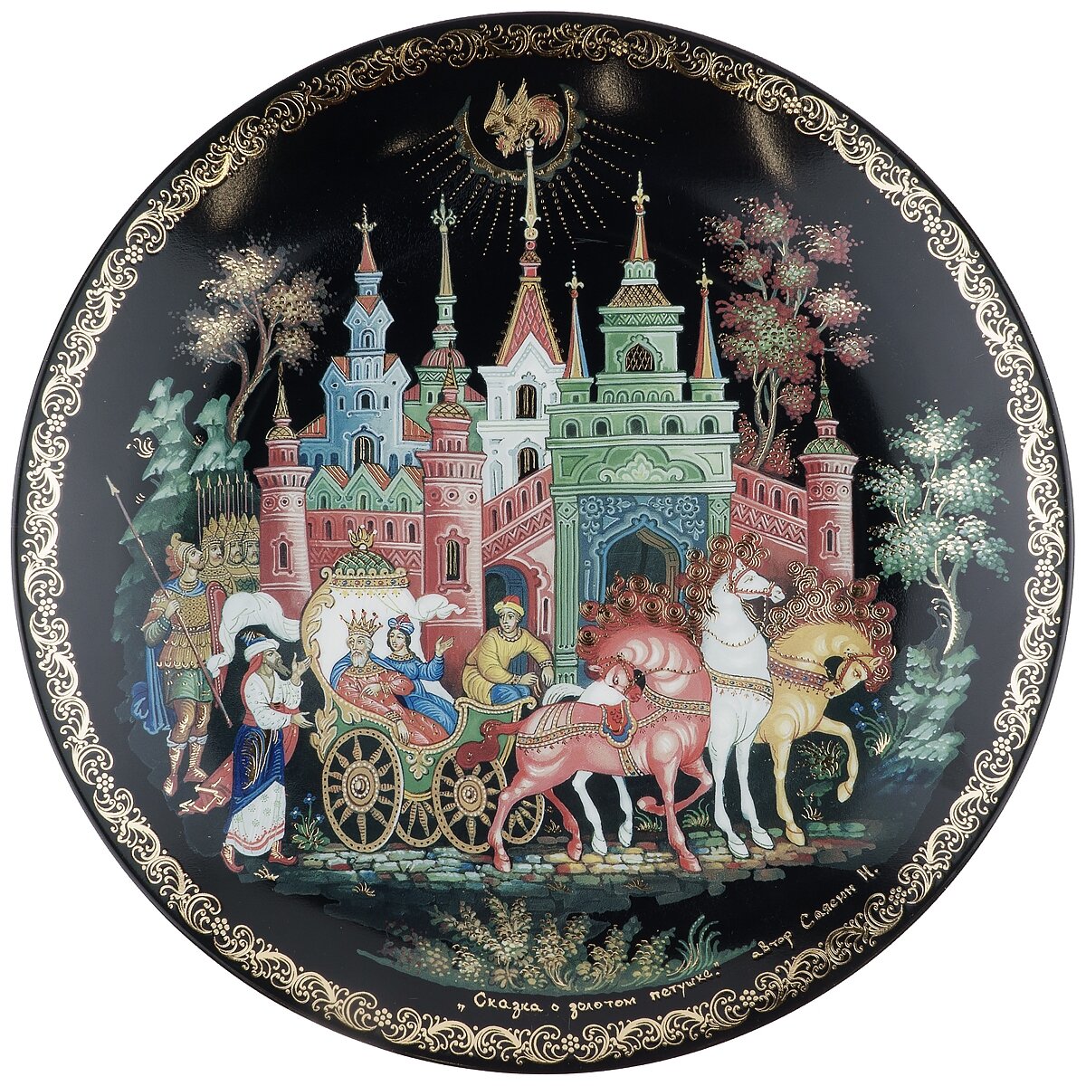 Декоративная тарелка "Золотой петушок", фарфор, винтаж, Палех, Россия, 2002 год