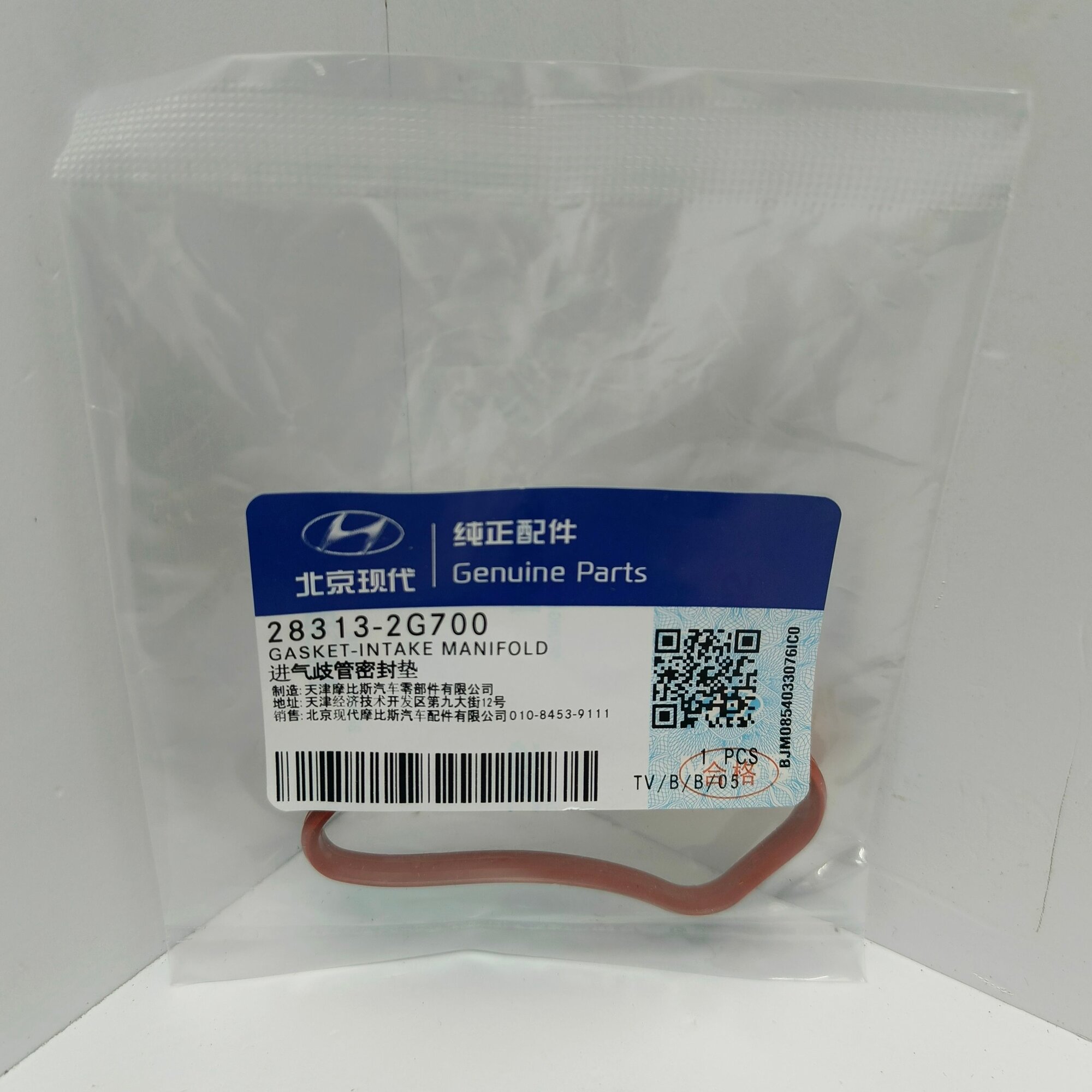 Прокладка коллектора впускного 283132G700 Hyundai-KIA