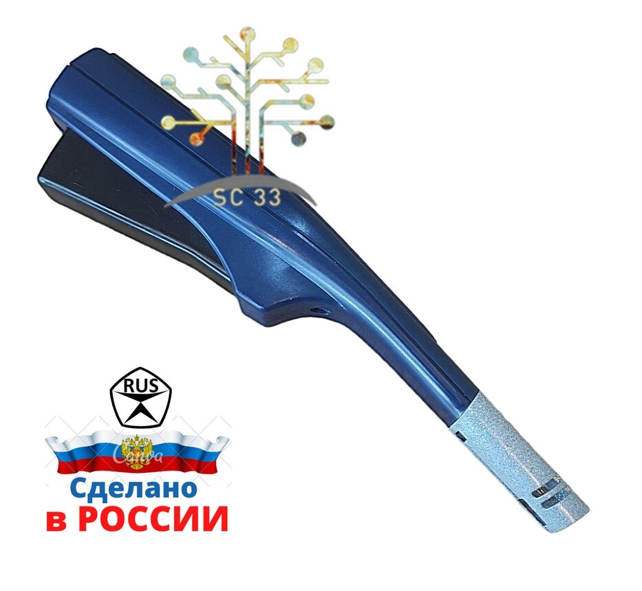 Зажиг-лка электронная пьезо для газовой плиты аврора темно синяя пустая