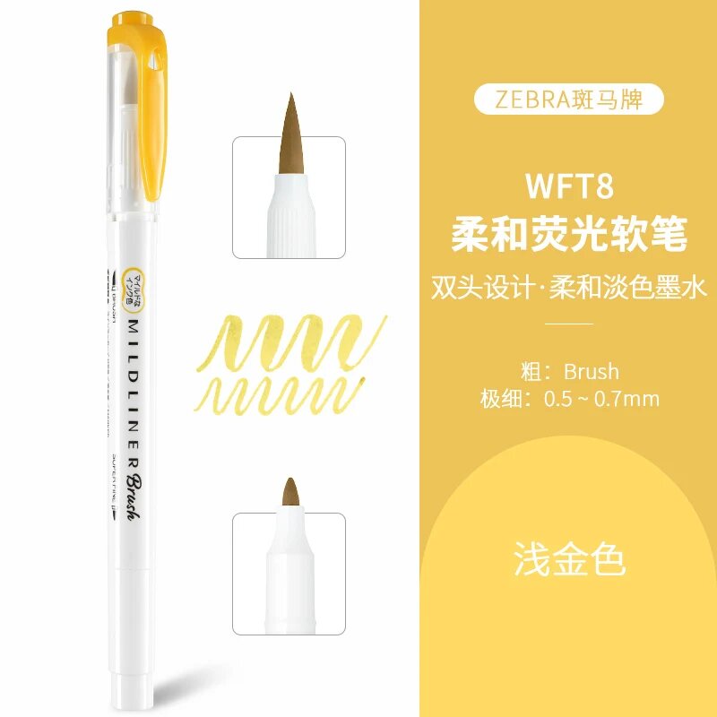 ZEBRA Mildliner Brush, Желтый/Gold(MGO)