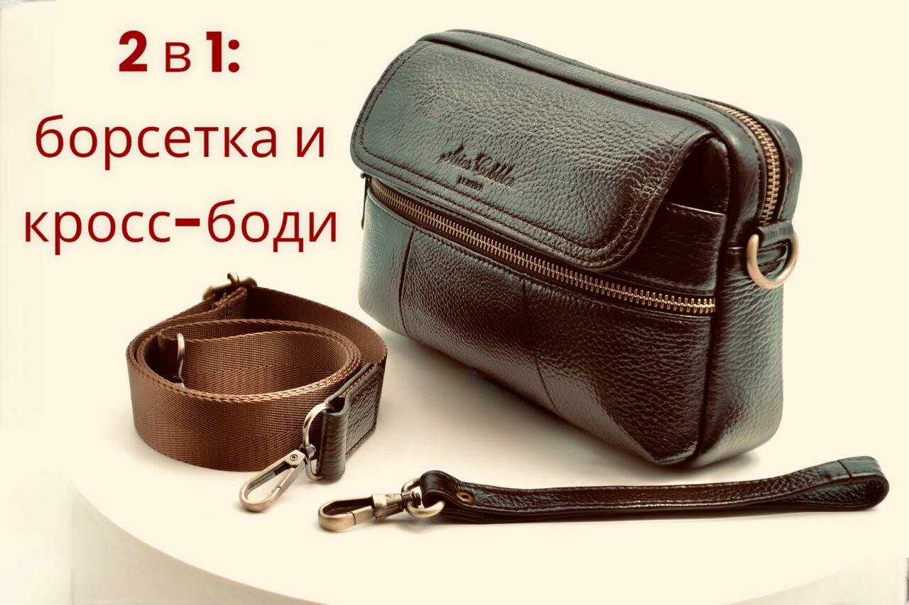 Сумка барсетка  сумка мужская клатч на плечо, через плечо, на запястье, кросс-боди, фактура зернистая, коричневый — фото 1