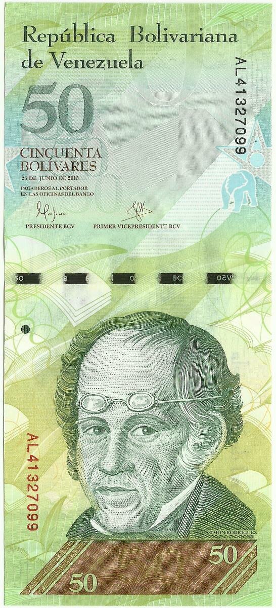 Банкнота номиналом 50 боливар Венесуэлы 2007-2015 годов. Состояние UNC P-92 (34464)