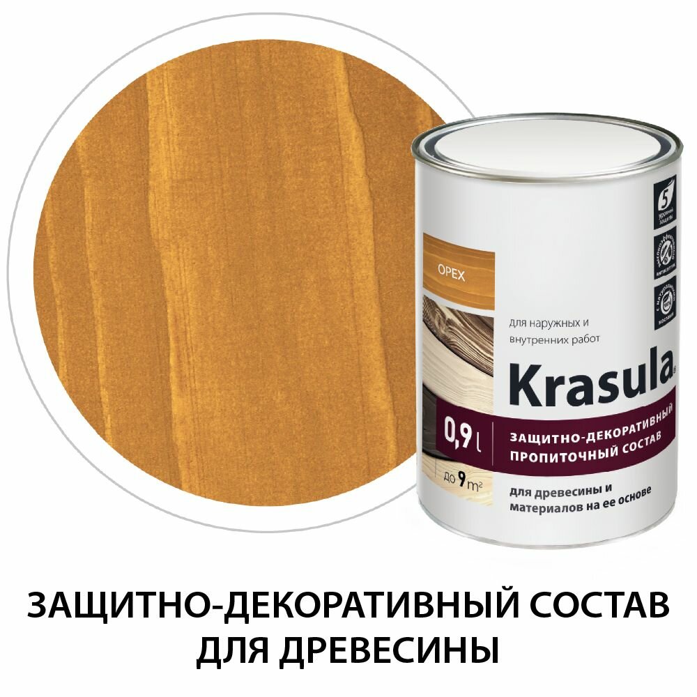 Защитно-декоративный состав для древесины KRASULA орех 0,9л.