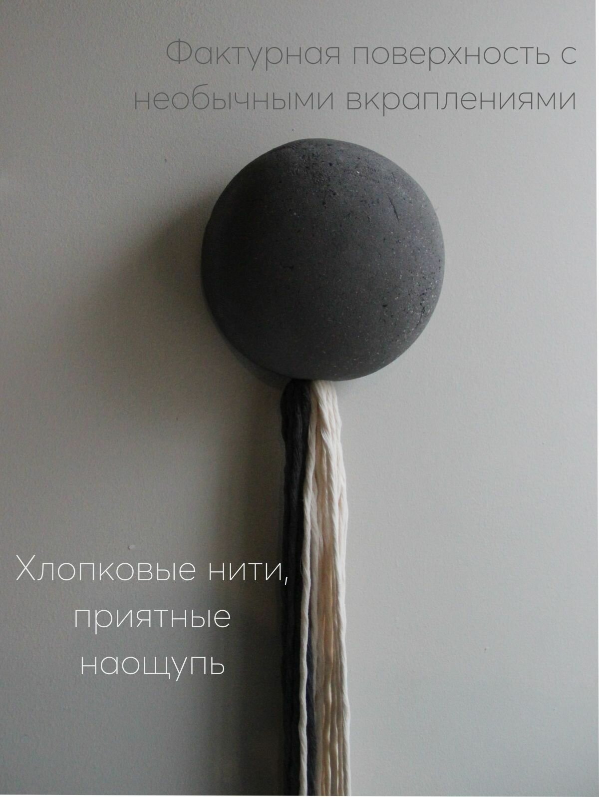 Гипсовый декор для стен Анапсо цвет Графит в современном стиле