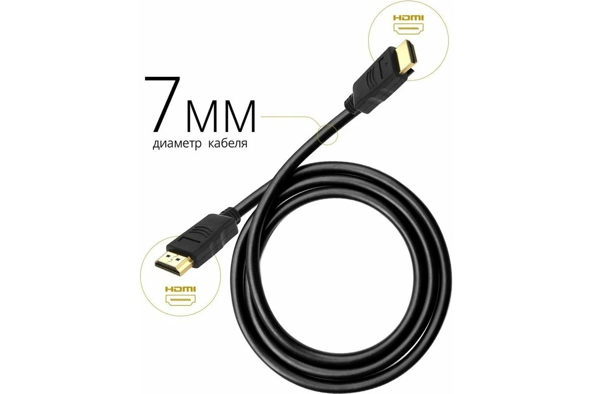 Кабель Defender HDMI-PRO 1m, HDMI, черный, 4K, позолоченные разъемы