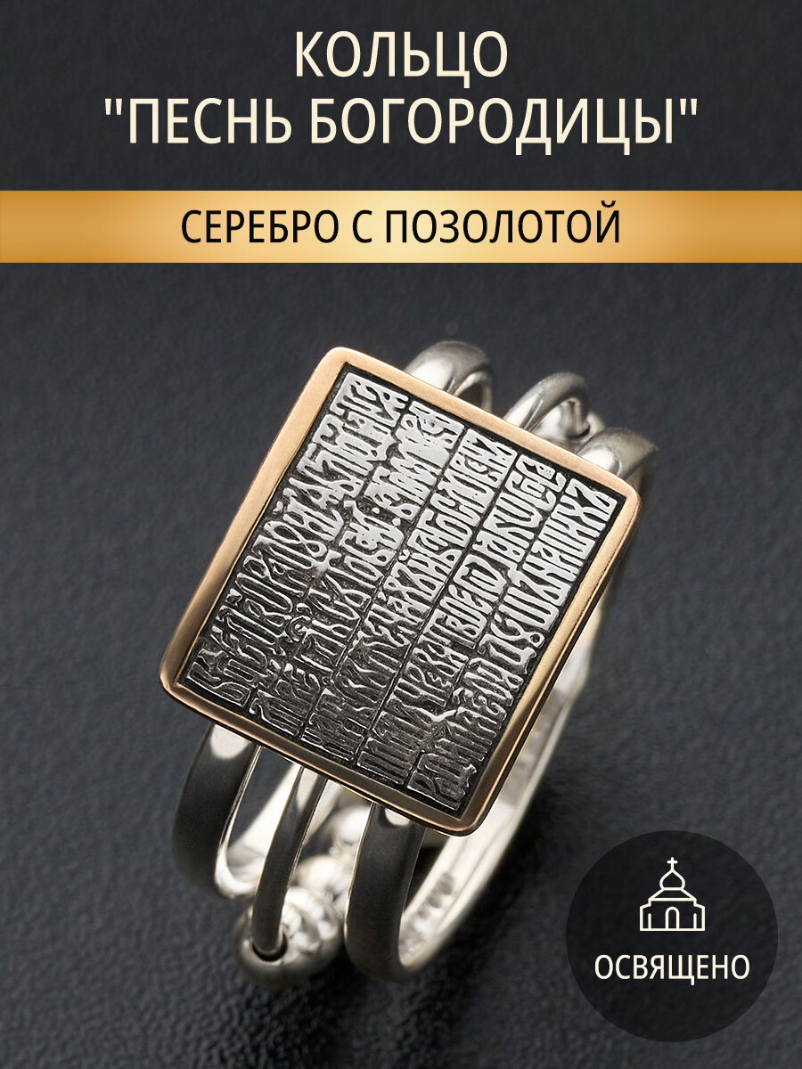 Кольцо обручальное, серебро, 925 проба, чернение
