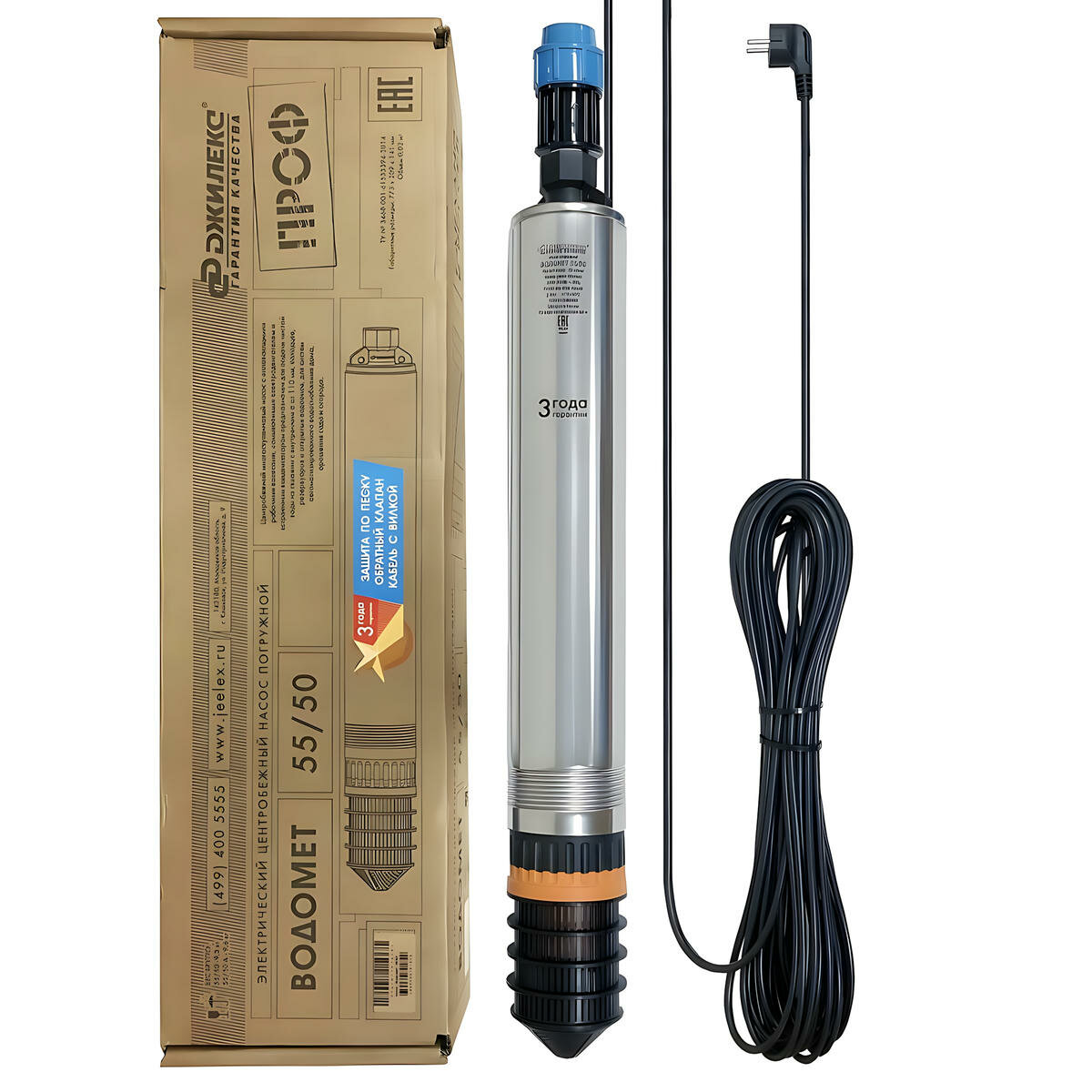 Насос погружной водомет 55/75 ок 5575
