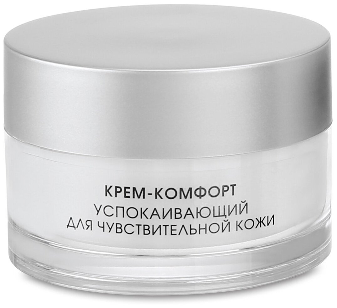 Kora Phytocosmetics Крем-комфорт успокаивающий для чувствительной кожи 50 мл 100 г 1 шт. стеклянная банка