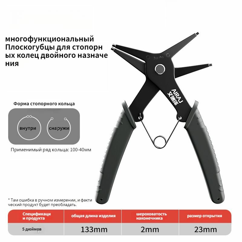 Многофункциональные пассатижи Sendeyuan для работы с крепежами, прочные и надежные, с пружинным механизмом.