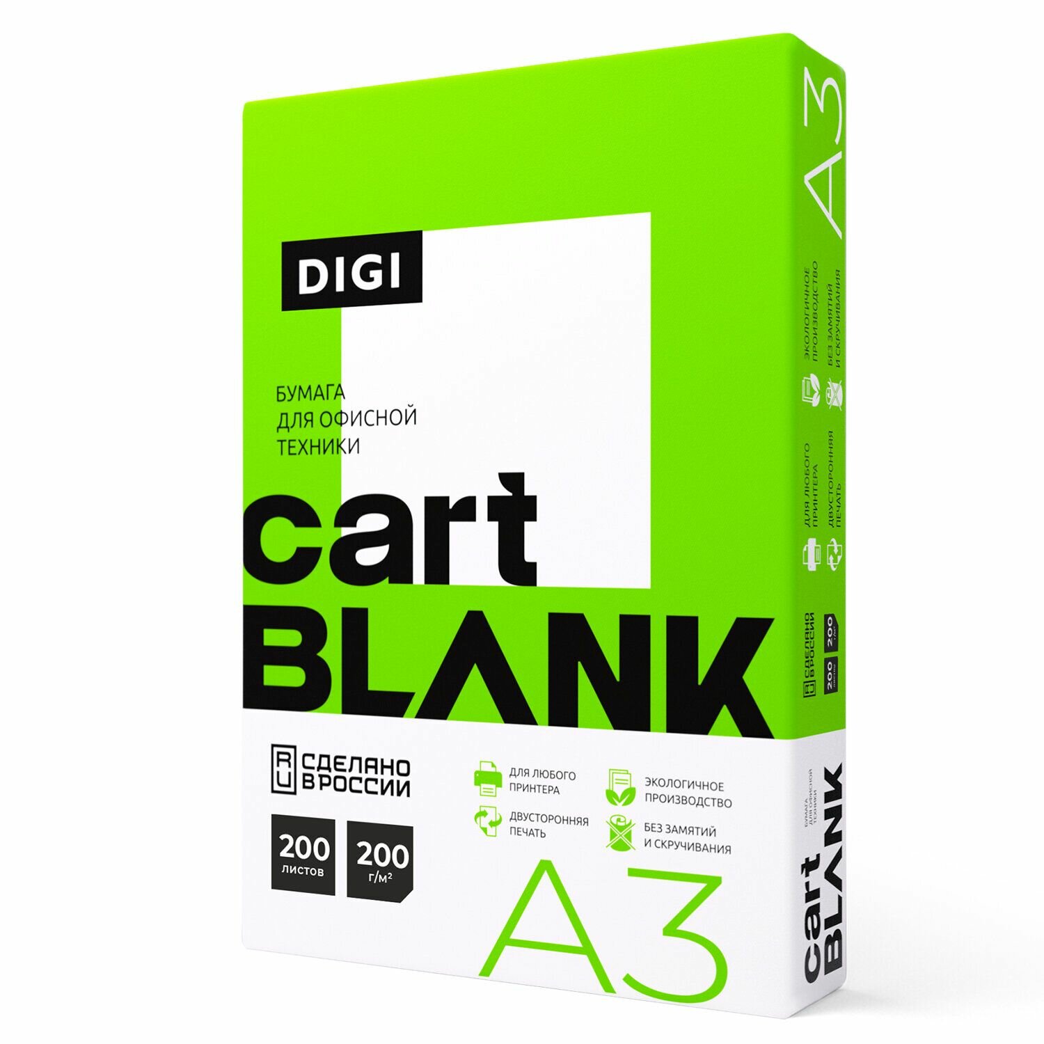 Бумага Mondi Cartblank "Digi", А3,2 г/м2,200 листов, 145%
