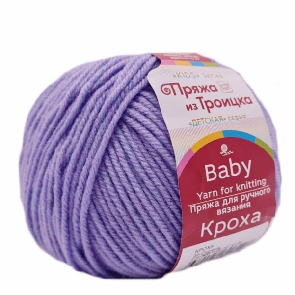 Пряжа для вязания Пряжа из Троицка кроха, шерсть, акрил, 10х50 г, 135 м, сирень (ТРО. КРОхА.0022)