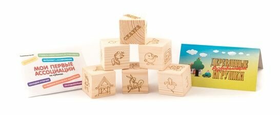 Развивающая игра Анданте "Мои первые ассоциации" на кубиках, №2, 6 кубиков (Д182а)