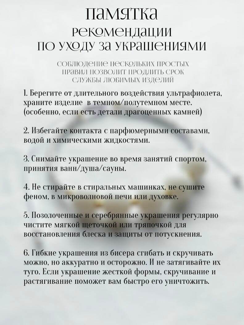 Колье, бисер, металл, длина 39 см, золотой — фото 1