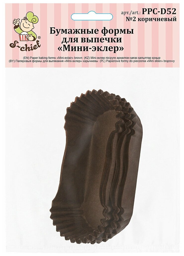 S-CHIEF PPC-D52-WY86 бумажные тарталетки капсулы мини-эклер №02 коричневые 50 шт