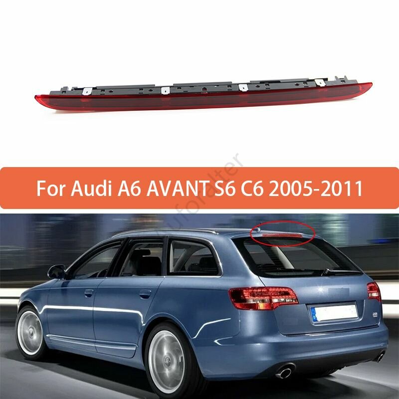 4F9945097 Красный светодиодный стоп-сигнал для Audi A6 AVANT S6 C6 2005-2011